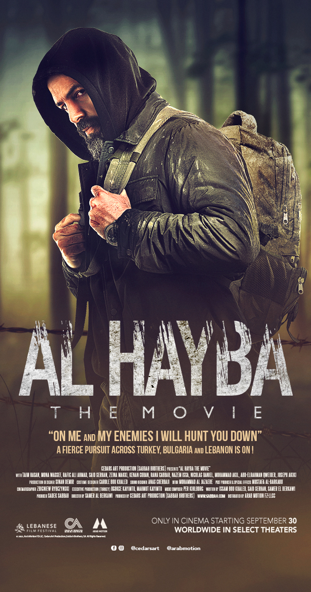 HOME | Lebanese Film Festival | 2020 Online Edition